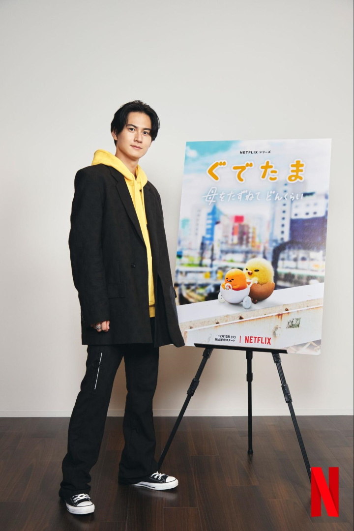 Netflixs Gudetama An Eggcellent Adventure Cast Announcement Trailer